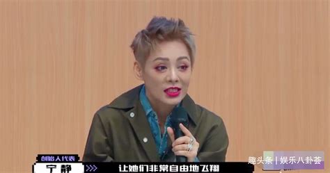 宁静宣布从姐姐团退出：不想耽误其他姐姐自由飞翔！ 360娱乐，你开心就好