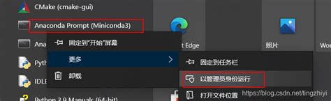 《opencv编译》七、编译openblasopencv Openblas Csdn博客