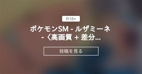 Sm Psd Tokyokyoto
