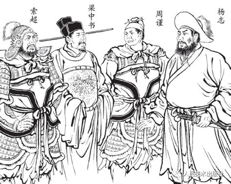 杨志画像简笔画 志简笔图片 志简笔画 第3页 大山谷图库