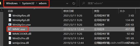 kafka下载安装使用与spring的整合，以及解决命令行启动kafka出现：‘wmic 不是内部或外部命令，也不是可运行程序 win 10