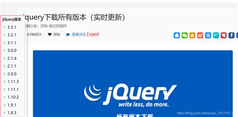 工具系列——javaweb开发常用jar包资源的下载地址wework Api Javajar 地址下载渐醒的思考者的博客 Csdn博客