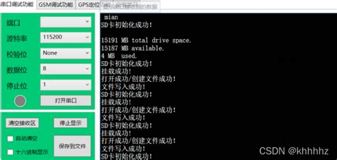 Stm32f103完成对sd卡的数据读取stm32f103 Sd Csdn博客