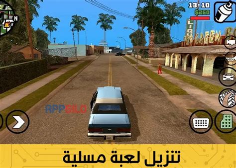 تحميل افضل 18 لعبة مسلية للكبار بدون نت للاندرويد بحجم صغير جداً