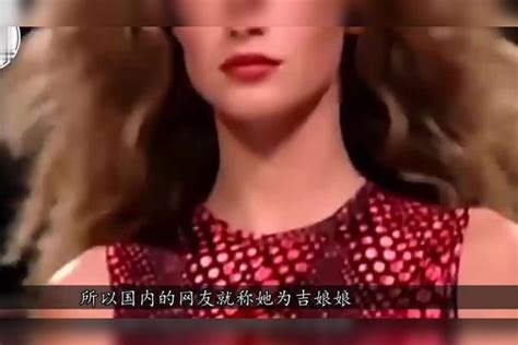世界最贵超模吉娘娘走一步要45万美元唯独这场秀她一分没收 娘娘 世界