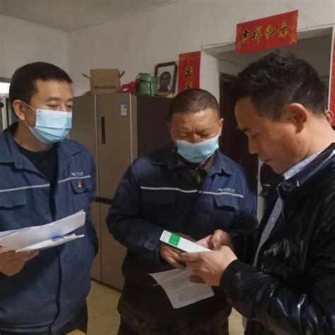 微观 供电局：“云上村电共建”提升群众用电获得感客户服务平台电力