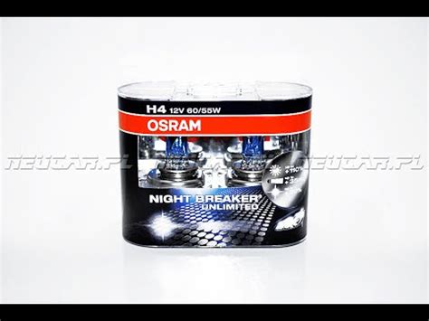 H4 OSRAM NIGHT BREAKER UNLIMITED +110% - YouTube
