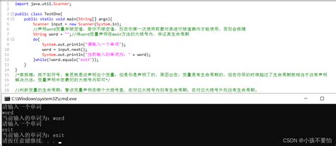 大数据 Javase基础 Day2在双分支结构语句中如果条件表达式为true就执行该条件下面的语句块如果条件表 Csdn博客