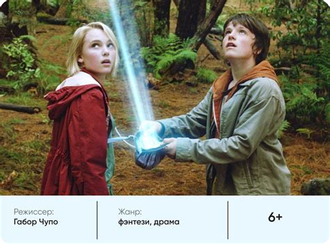 ТОП 15 лучших семейных фильмов для просмотра с детьми Блог Айтигенио