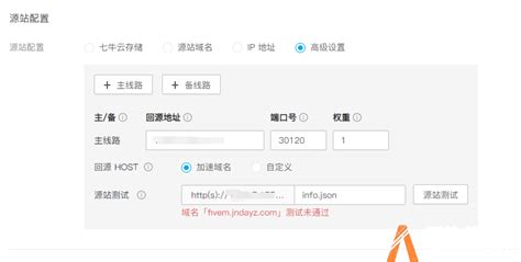 Fivem 服务器配置 Cdn 缓存加速下载 Fivem 中文论坛