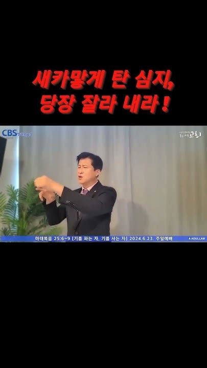 새카맣게 탄 심지 당장 잘라 내라 Youtube