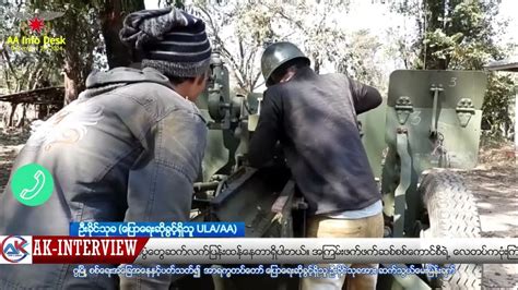 အာရက္ခတပ်တော်မှ ဂွမြိုအား အပြီးသတ်သိမ်းပိုက် Youtube