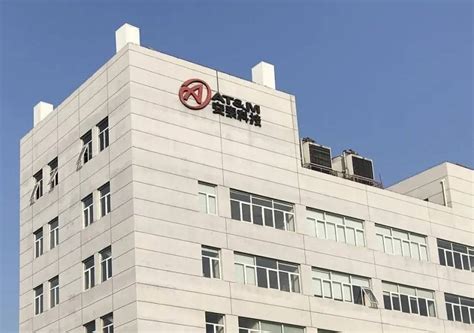 安泰新闻 能源界