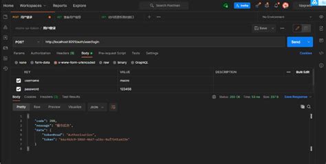开箱即用！看看人家的微服务权限解决方案，那叫一个优雅 阿里云开发者社区