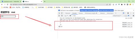 Vue键盘事件的使用vue键盘事件使用 Csdn博客