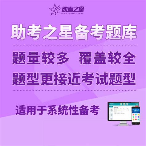 年全国卫生中初级职称医技卫生初级放射医学技术士考试时间 报名入口 报名条件 考试大纲 考试费用 考试时间
