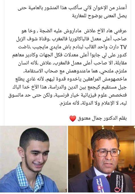 Zakaria Ait Posted On Linkedin