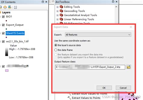arcgis值提取至点 csdn博客