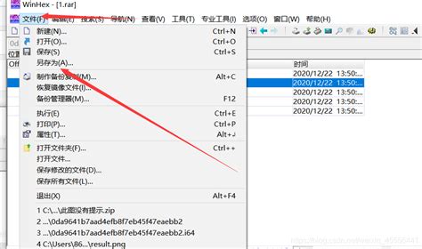 Ctf 破解压缩包伪加密的方法 工具或者手动 源码巴士