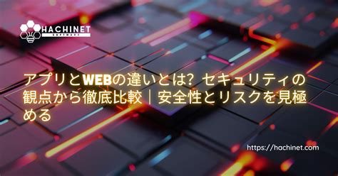 Pythonを使った画像認識とは？仕組み・活用例・おすすめライブラリを徹底解説【opencvも紹介】