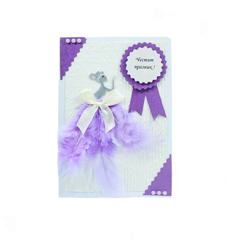 Ръчна Картичка за Абитуриентка 064