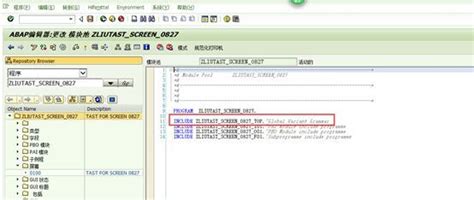 给table control 添加新列 abap table control 粘贴一列 csdn博客