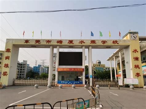 水霖学校水霖学校 中学 伤感说说吧