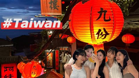 Vlog 태풍과 함께한 대만 여행 브이로그 타이베이홍마오청 버스투어 지우펀🌪️🏮🧧 Youtube