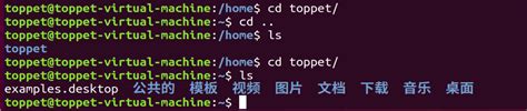 linux常用命令之ls cd pwd ls和pwd csdn博客