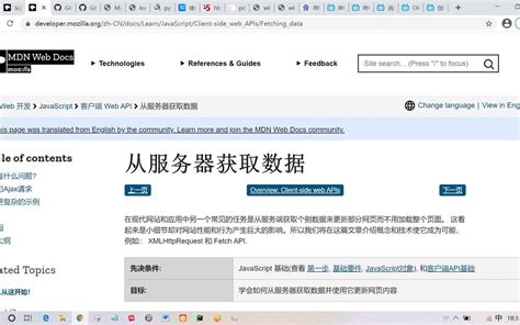 利用python pdfkit包 将html转换为pdf解决中文乱码问题 哔哩哔哩