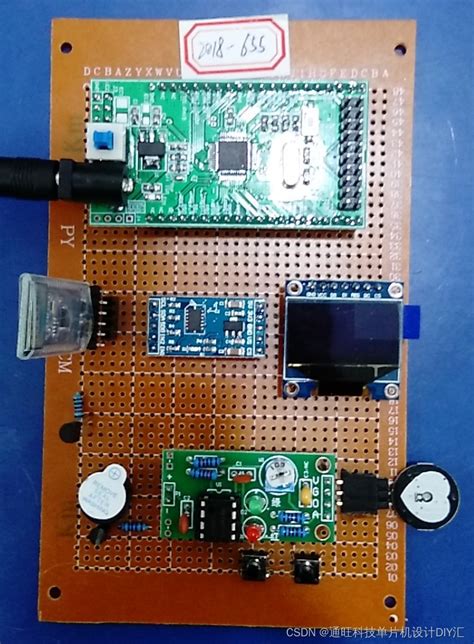 基于stm32单片机智能人体健康监测仪温度心率步数检测设计18 655 Csdn博客