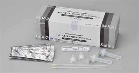 新型コロナウイルス抗原定性検査キット「イムノエース® Sars Cov 2 Saliva」の使用方法 株式会社タウンズ
