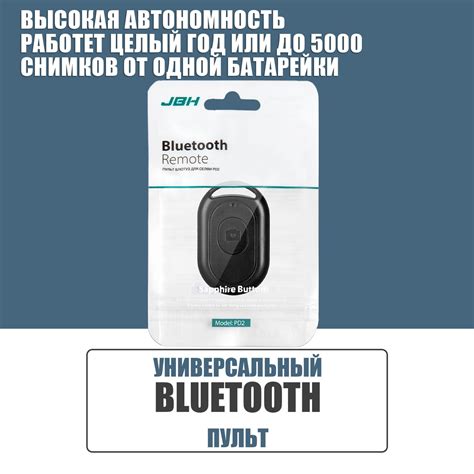 Bluetooth пульт для телефона Блютуз кнопка для селфи Черный купить по выгодной цене в интернет