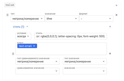 Использование Css констант классов и переменных для размеров типографики Конструктор