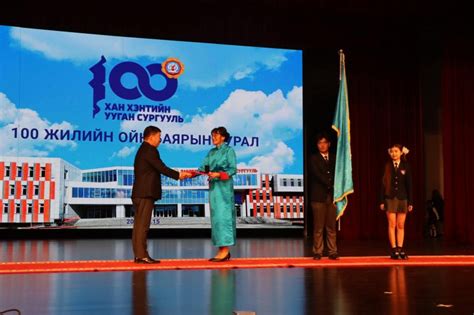 Хэрлэн лаборатори сургууль Монгол Улсын Ерөнхийлөгчийн зарлигаар Хөдөлмөрийн гавьяаны улаан туг