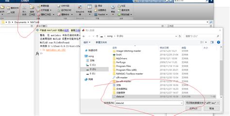 Matlab 导入数据操作matlab导入数据并使用 Csdn博客 Matlab 导入数据操作matlab导入数据并使用 Csdn博客
