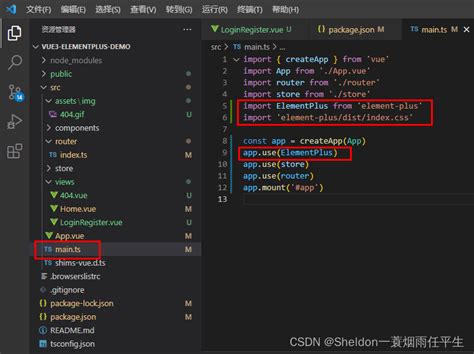 Vue3实战教程（快速入门）vue3教程 Csdn博客