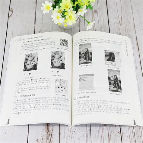 【官方正版】移动ui设计与制作案例教程：微课版王玉娟清华大学出版社数字媒体艺术设计 虎窝淘