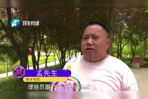 河南新乡男子买车辆险出事故不给理赔查看保单后懵了