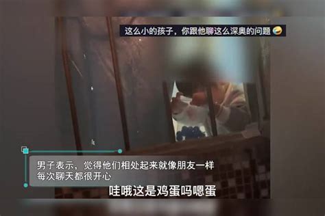 33岁男子与隔壁男孩处成忘年交，男孩看起来孤单又懂事，网友泪奔男孩忘年交网友