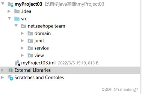 Java 开发团队人员调度软件开发人员调度软件 Csdn博客