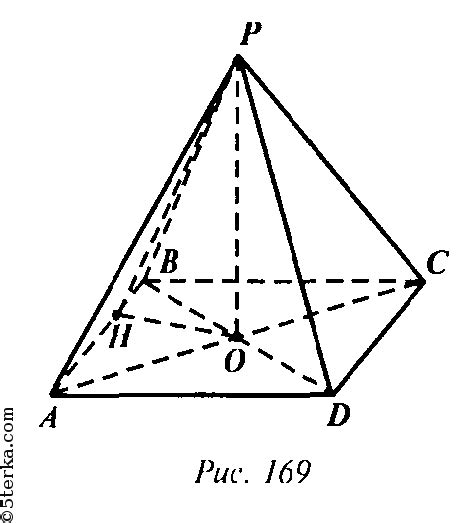 258 Боковое ребро правильной четырехугольной пирамиды образует угол в