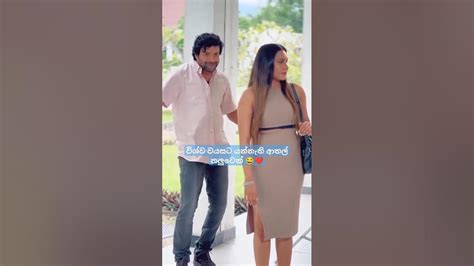 විශ්ව කොඩිකාර කියන්නෙ වයසට යන්නැති නලුවෙක් 😍 Vishwa Kodikara Youtube