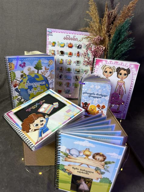 სასაჩუქრე ბოქსები Tsistvala