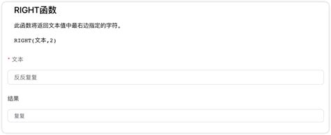 文本函数 开源问卷调查系统 填鸭表单 文本函数 开源问卷调查系统 填鸭表单