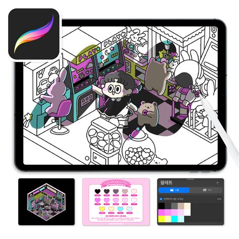 컬러링 시트 반짝반짝 네온 오락실 버전 Standard Love Dance