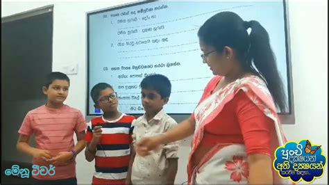 ජන කවි කියන අපේ කොලු පැංචෝ Youtube