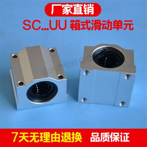 Linear Box Aluminum Alloy Slider Guide Rail Aluminum Profile Slider