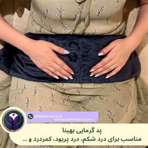 Store صفحه 2 از 3 بهبود بخش بهینا