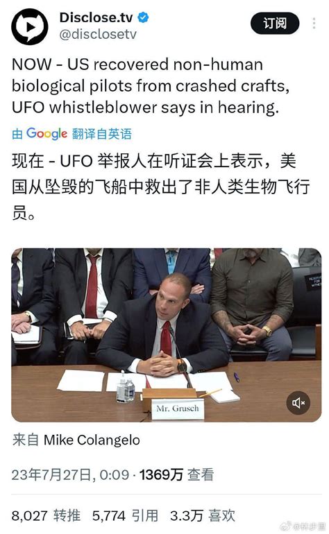 惊人巧合发现LK 99的两位韩国科学家的名字刚好是外星人的问候语H i J K L 哔哩哔哩